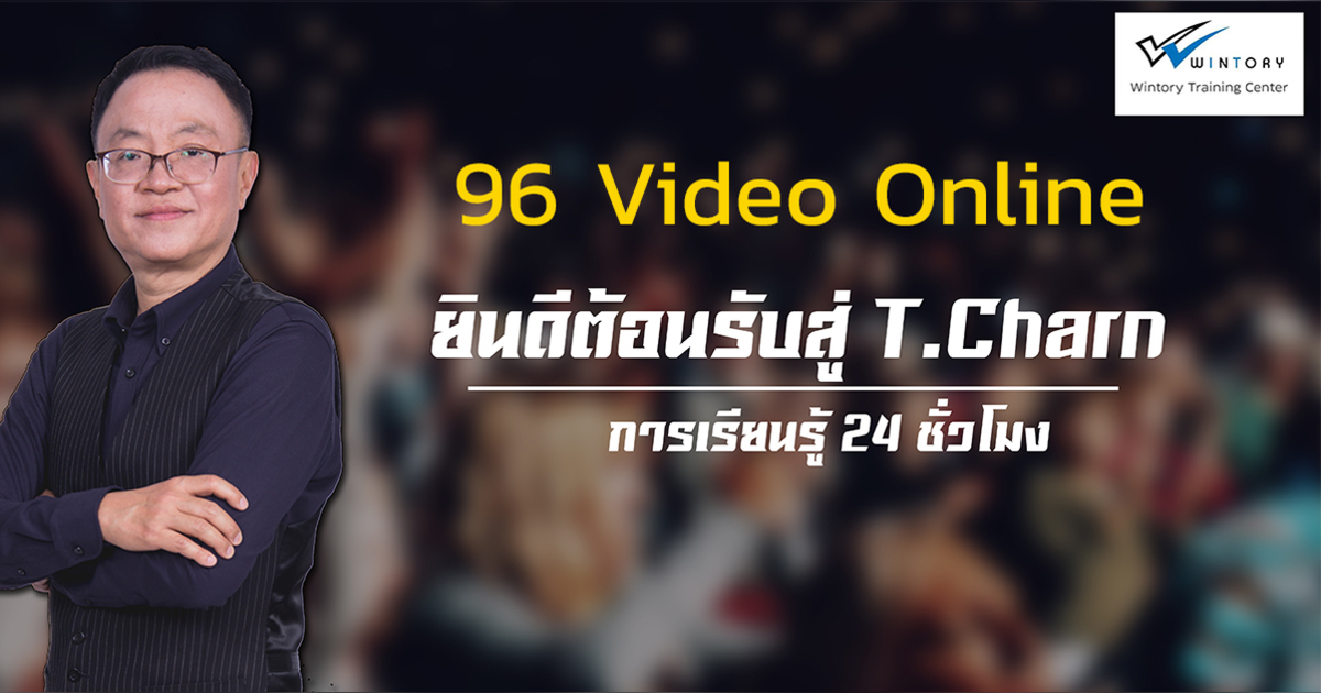 96 Video | Eventpop