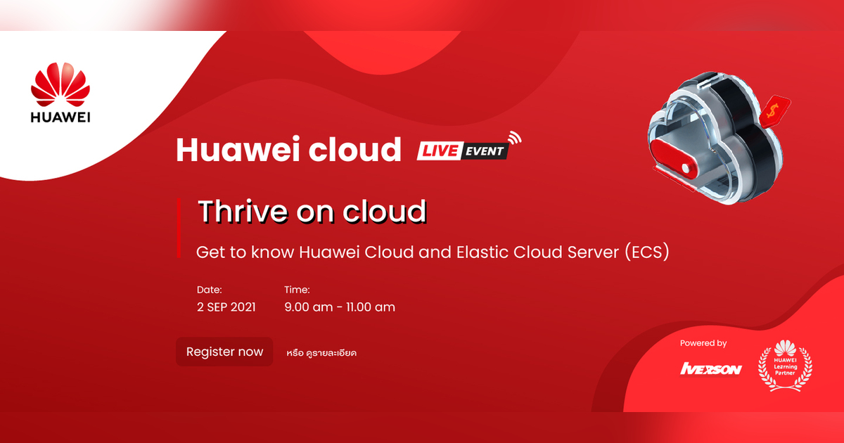 Huawei Cloud live event | Thrive on cloud | Eventpop