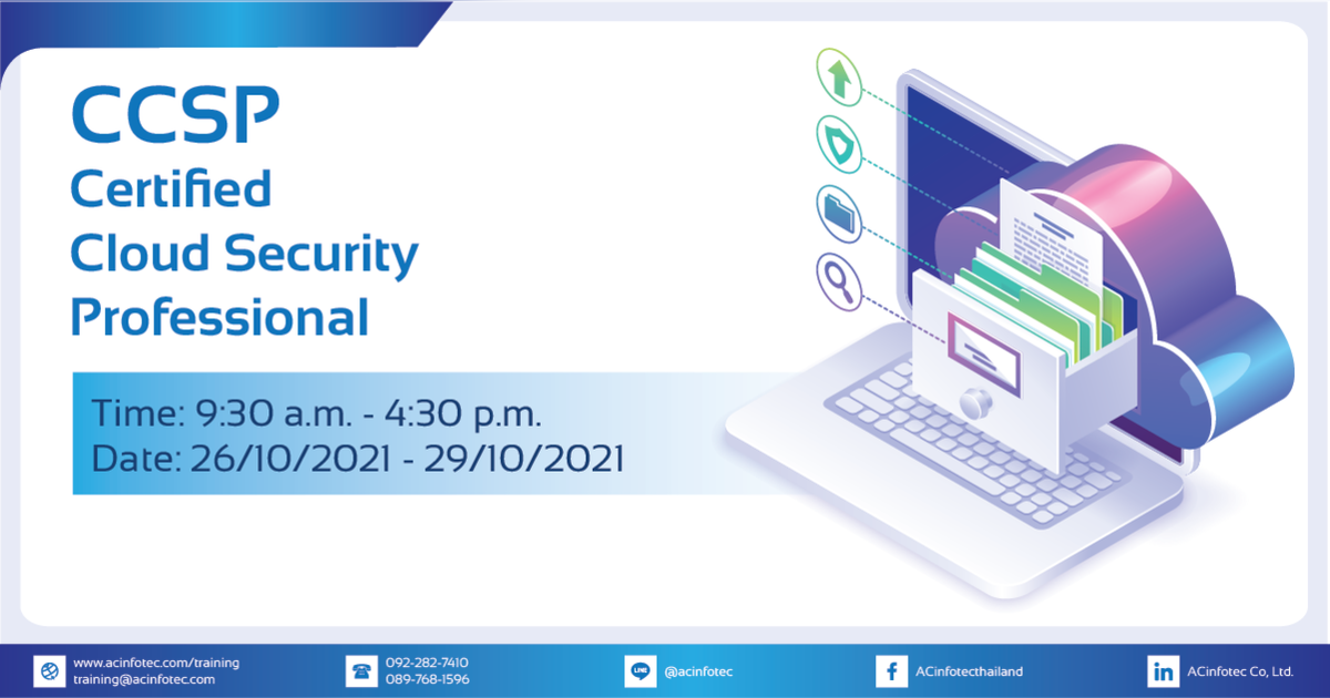 CCSP – Certified Cloud Security Professional | Eventpop