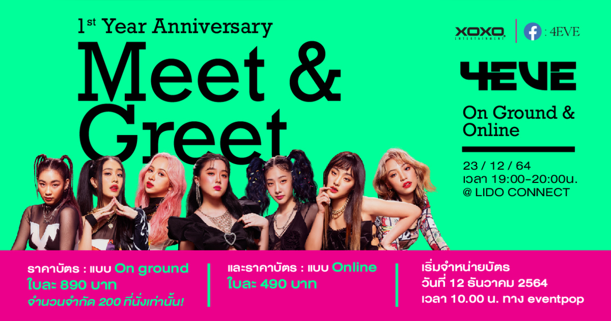 4EVE 1st Year Anniversary Meet & Greet | Eventpop