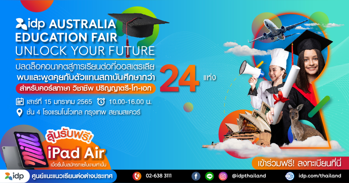 IDP Australia Education Fair 2022 | Eventpop