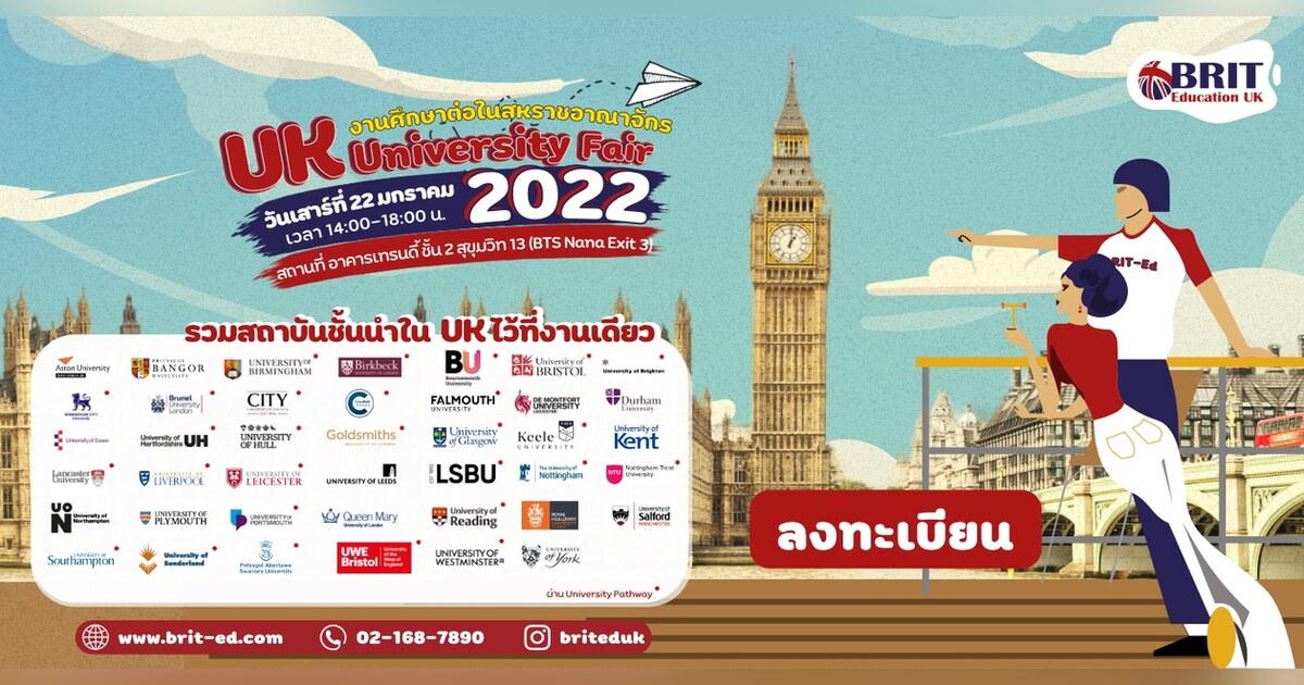 UK University Fair 2022 | Eventpop
