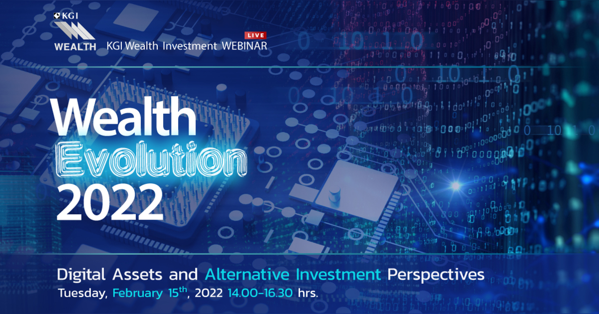 รับชมย้อนหลังงาน KGI Wealth Evolution 2022 Webinar | Eventpop