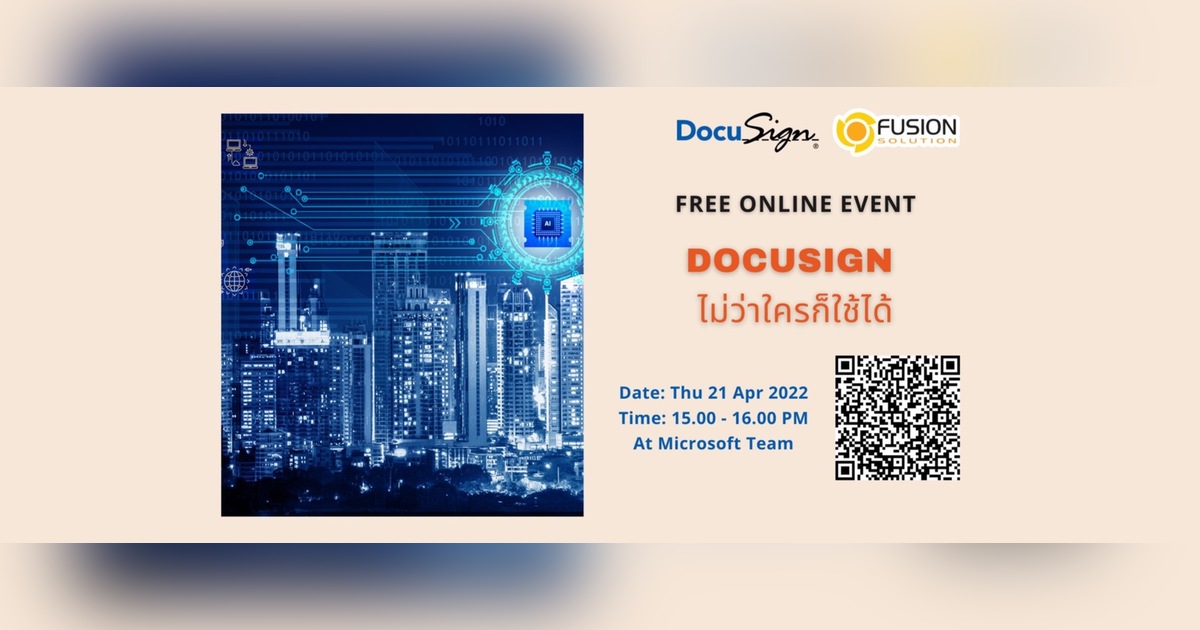 DocuSign ไม่ว่าใครก็ใช้ได้ | Eventpop