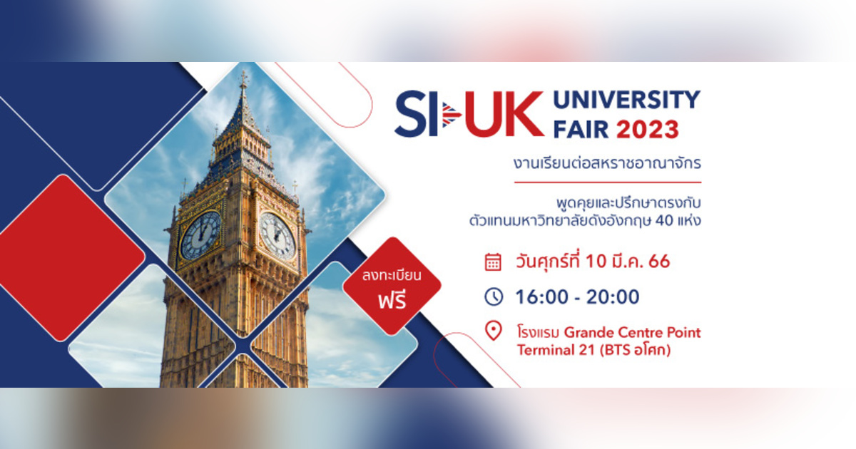 SI-UK University Fair 2023 | Eventpop