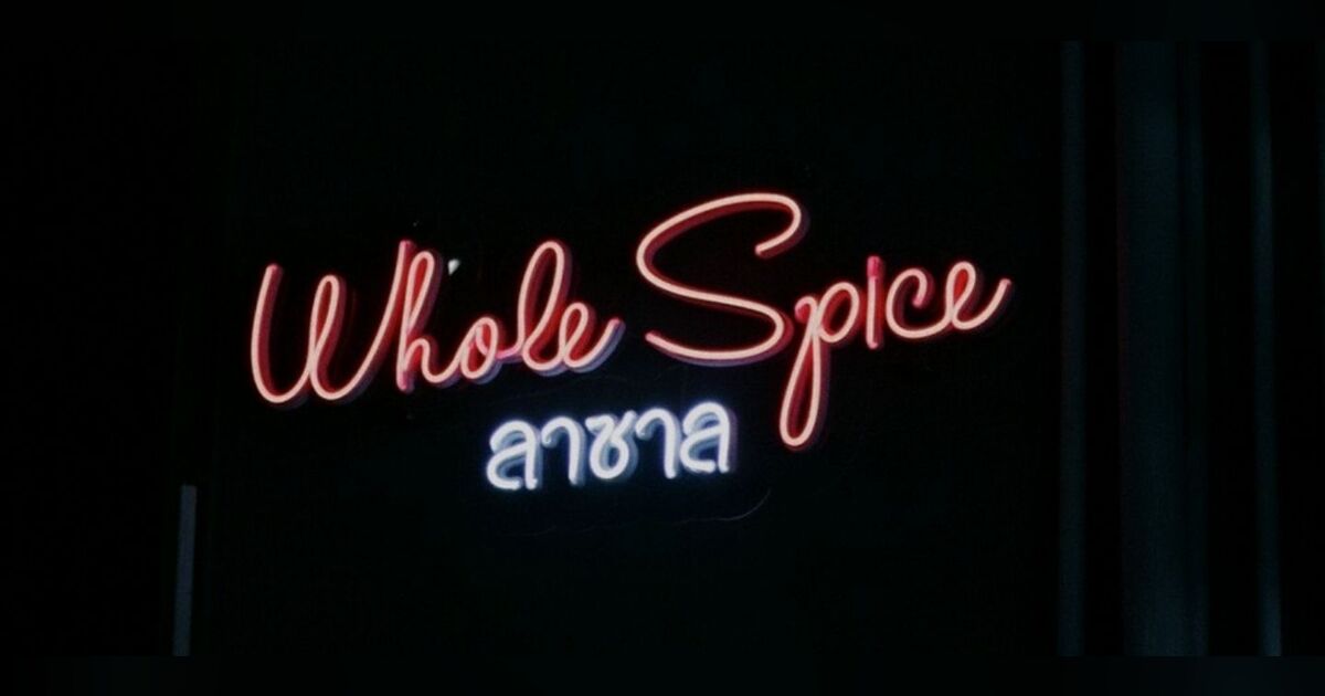 Free flow party | Eventpop | Eventpop