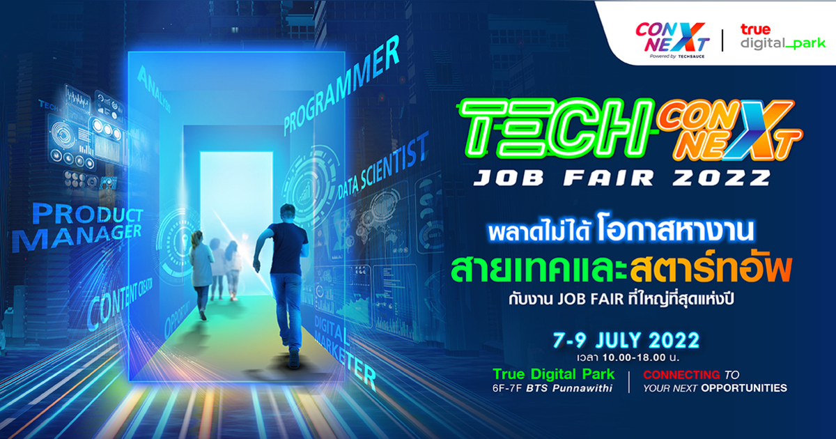 Tech ConNEXT Job Fair 2022 | Eventpop