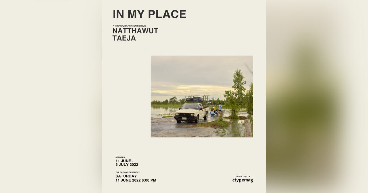 IN MY PLACE | Eventpop