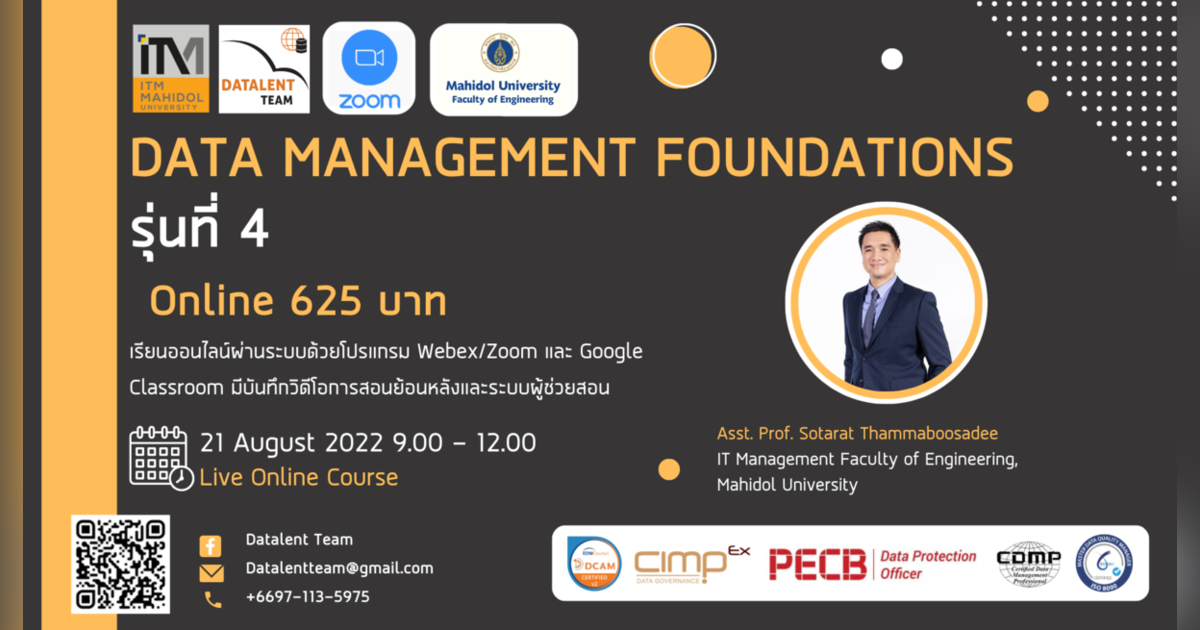 Data Management Foundation รุ่นที่ 4 | Eventpop