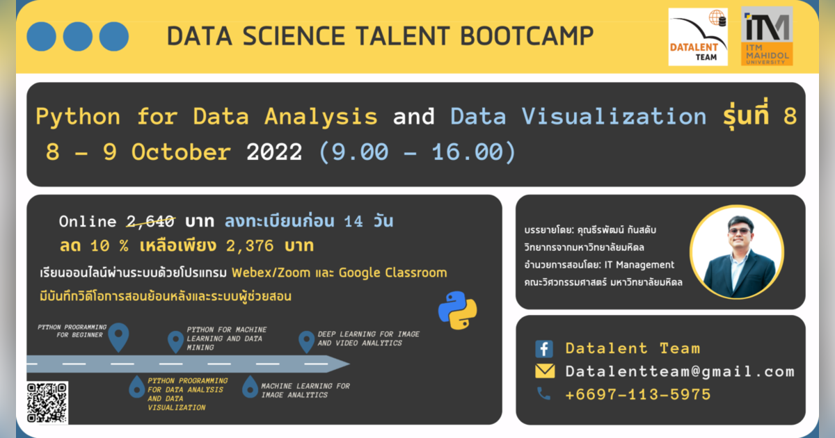 Python for Data Analysis and Data Visualization รุ่นที่ 8 | Eventpop