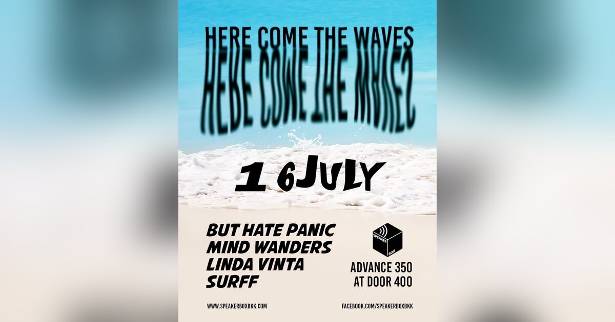 Here come the waves | Eventpop