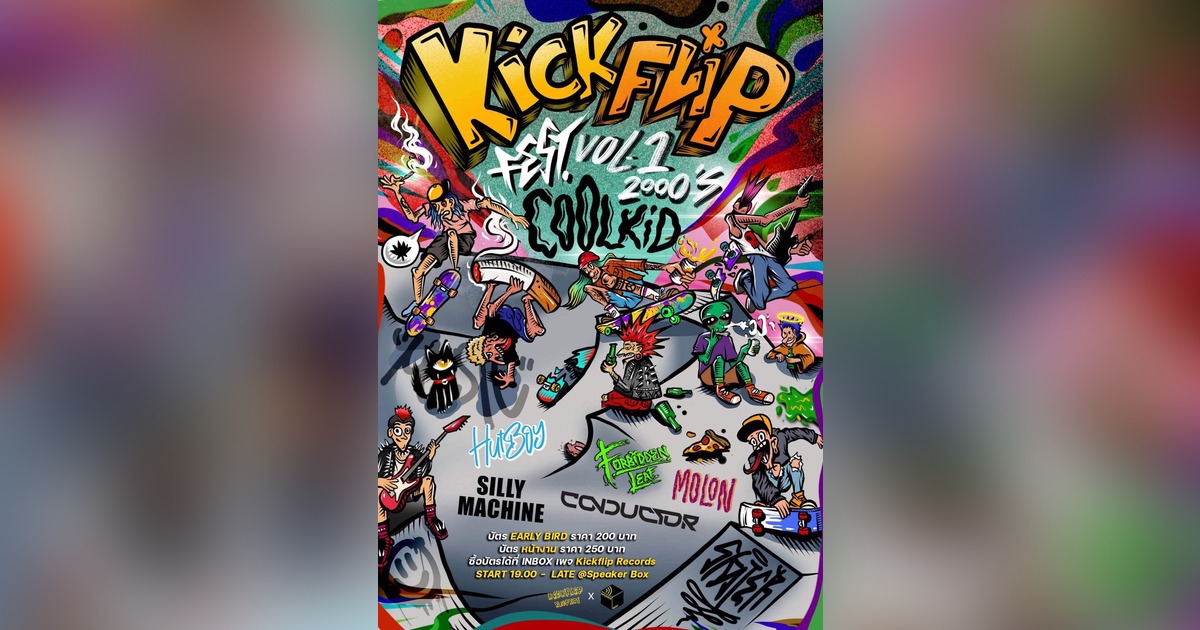 KickFlip Fest Vol.1 2000's Cool Kid | Eventpop