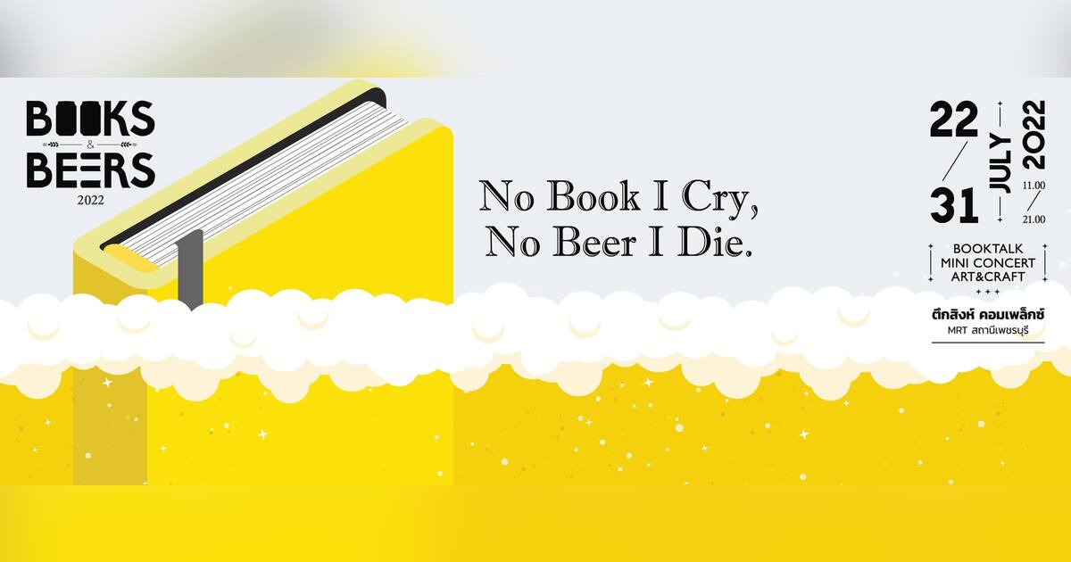BOOKS & BEER 2022 | Eventpop