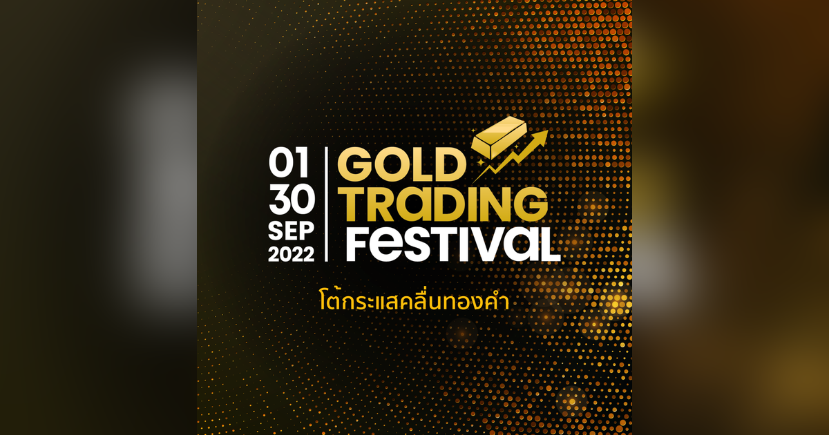 Gold Trading Festival 2022 | Eventpop