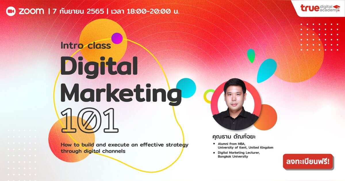 Digital Marketing 101 | How To Build And Execute An Effective Strategy Through Digital Channels ...
