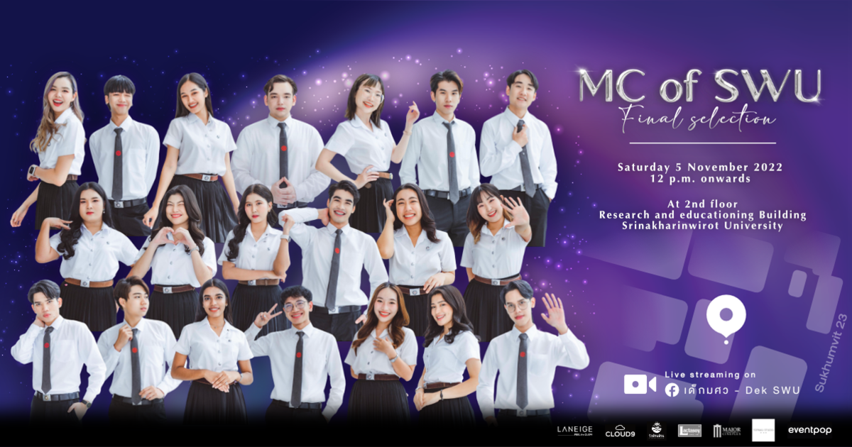 FINAL SELECTION MC of SWU 2022 | Eventpop