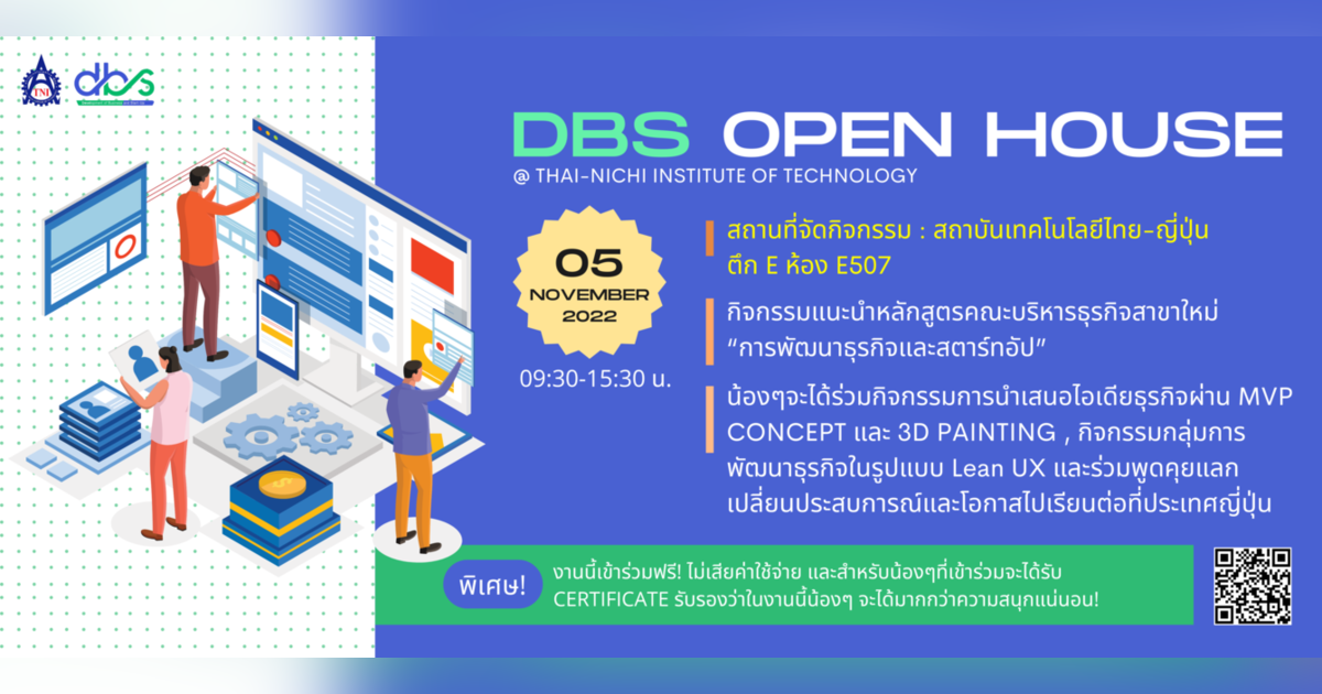 DBS OPEN HOUSE | Eventpop