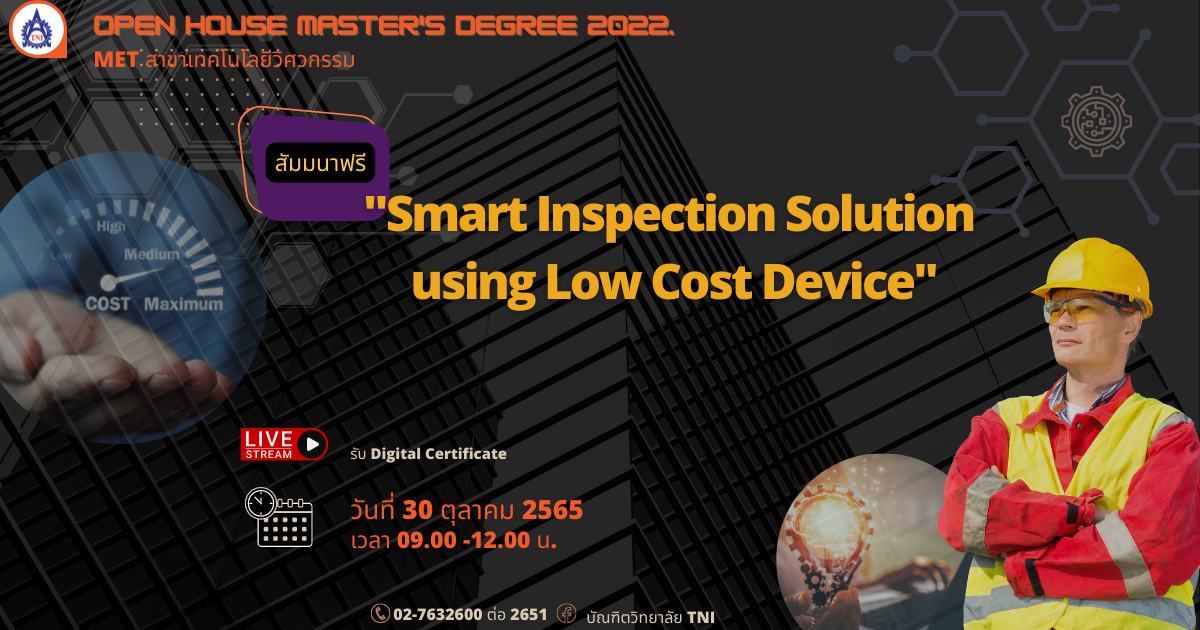 Smart Inspection Solution using Low Cost Device | Eventpop