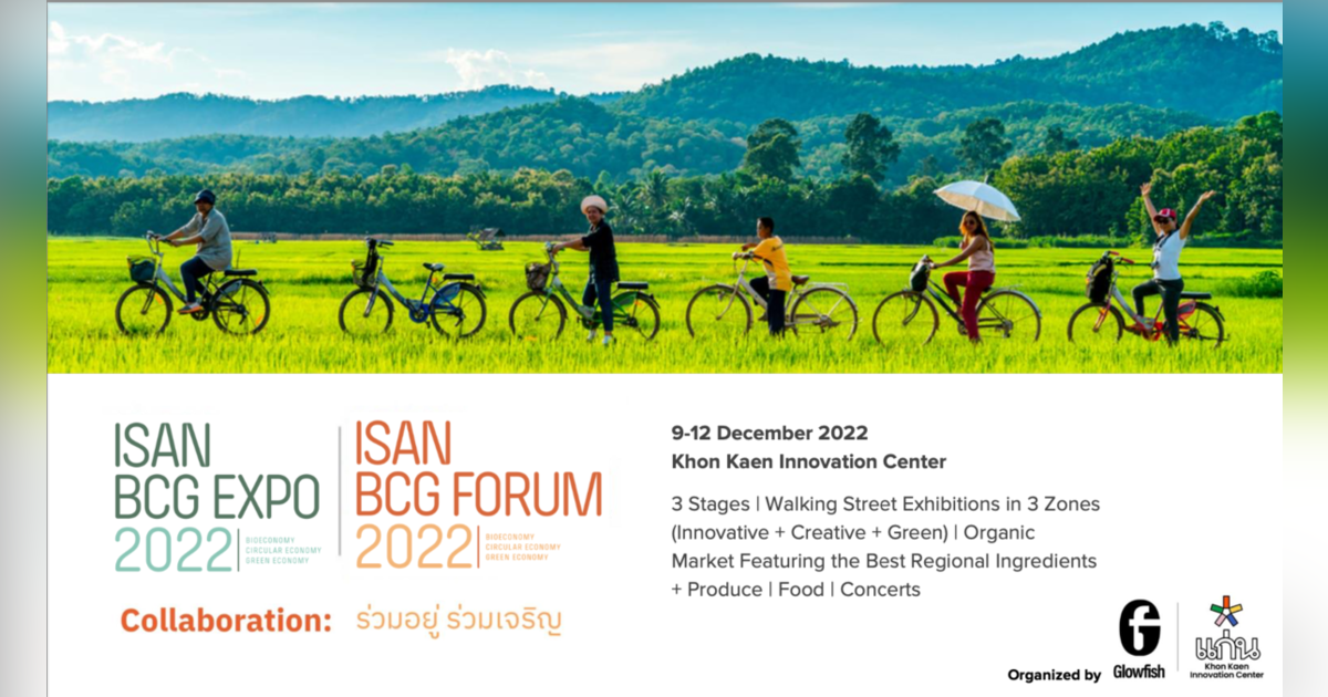 ISAN BCG EXPO 2022 [TEST] | Eventpop | Eventpop