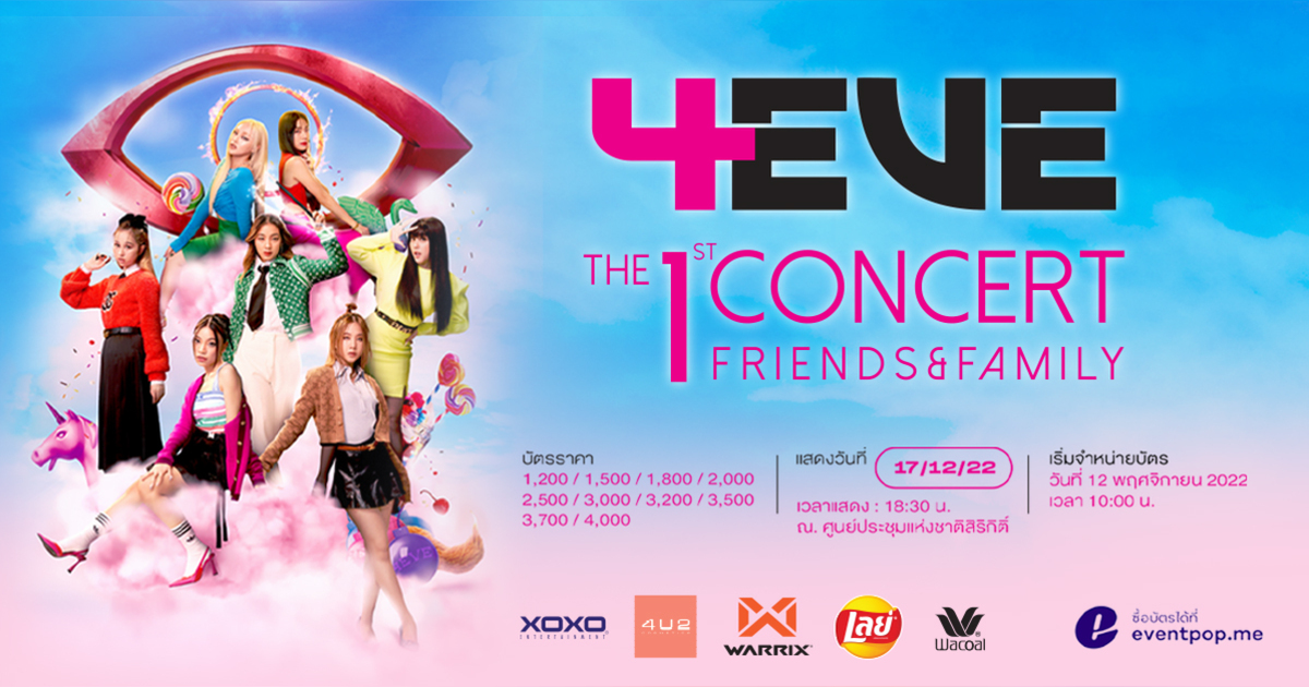 4EVE THE 1st CONCERT FRIENDS & FAMILY | Eventpop