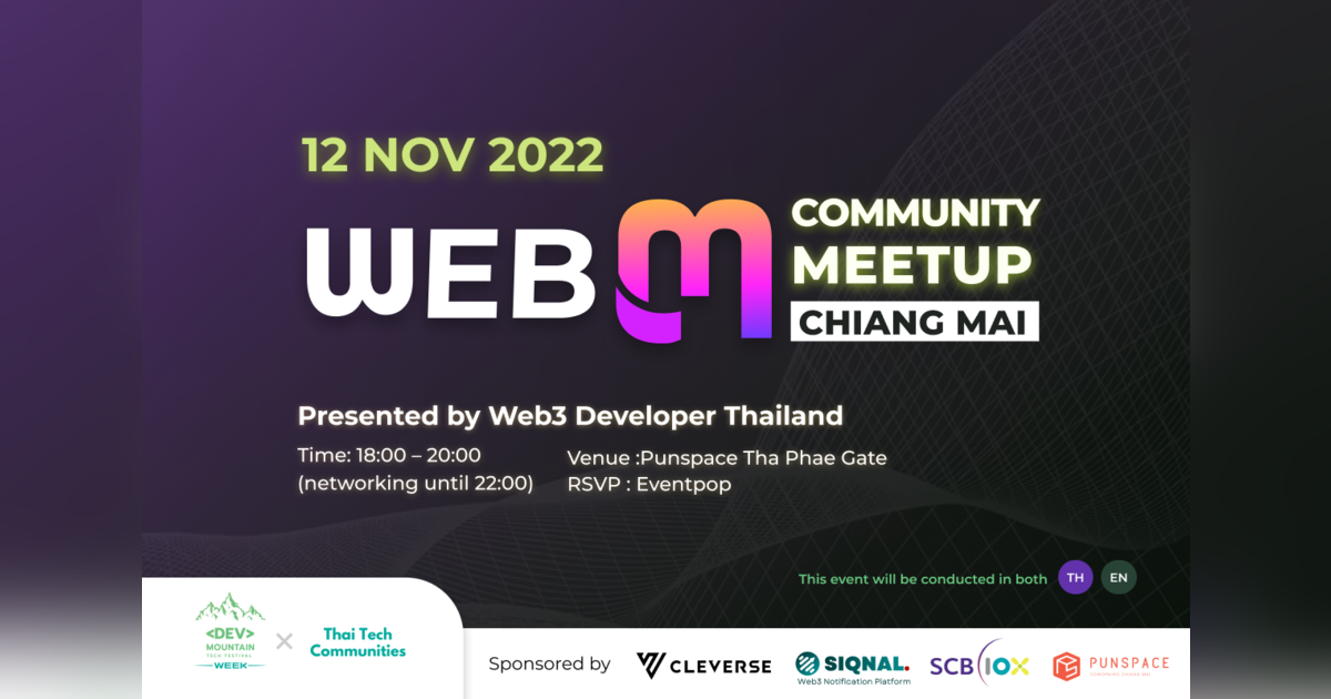 Web3 Community Meetup Chiangmai | Eventpop | Eventpop