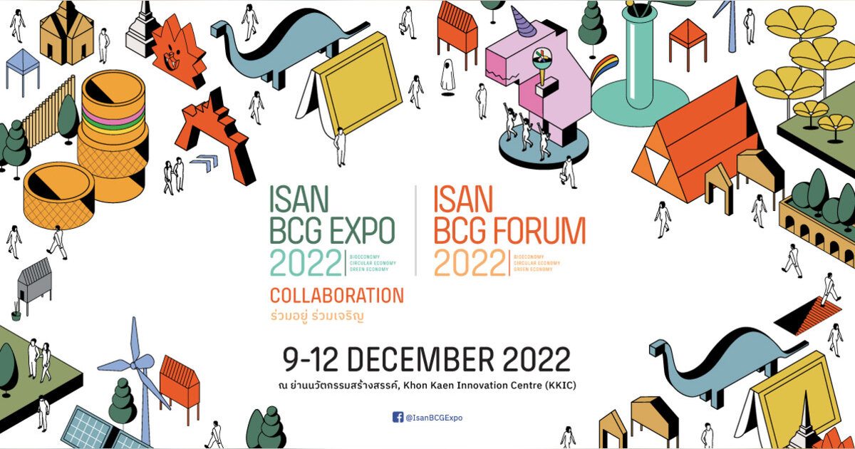 Isan BCG Expo 2022 | Eventpop