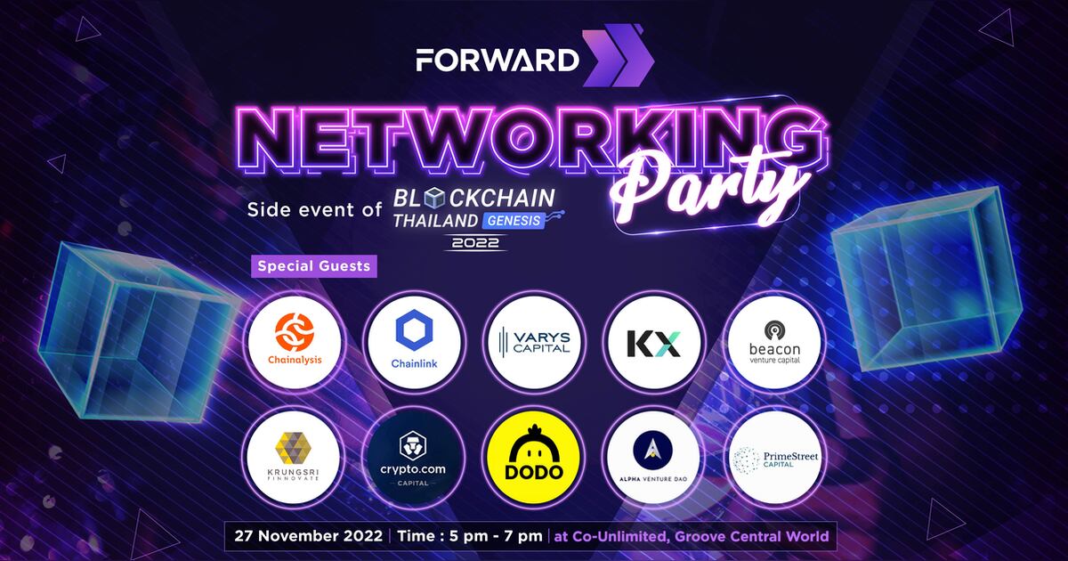 Forward Networking Party | Eventpop