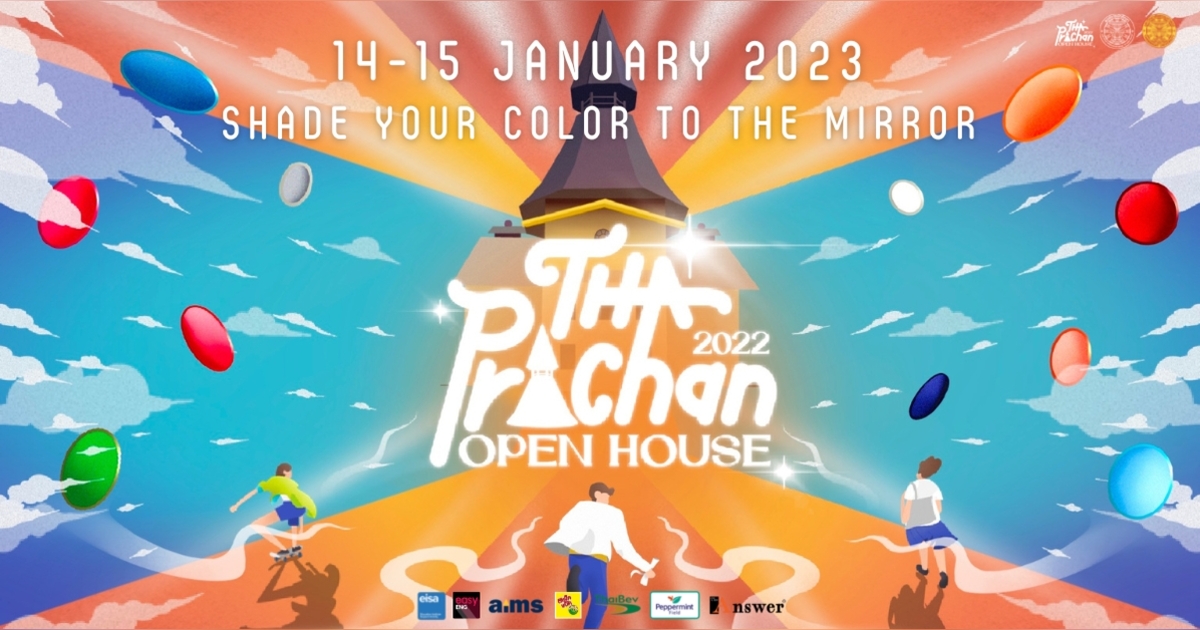 ThaPrachan Open House 2022 (TPC Main Stage) | Eventpop