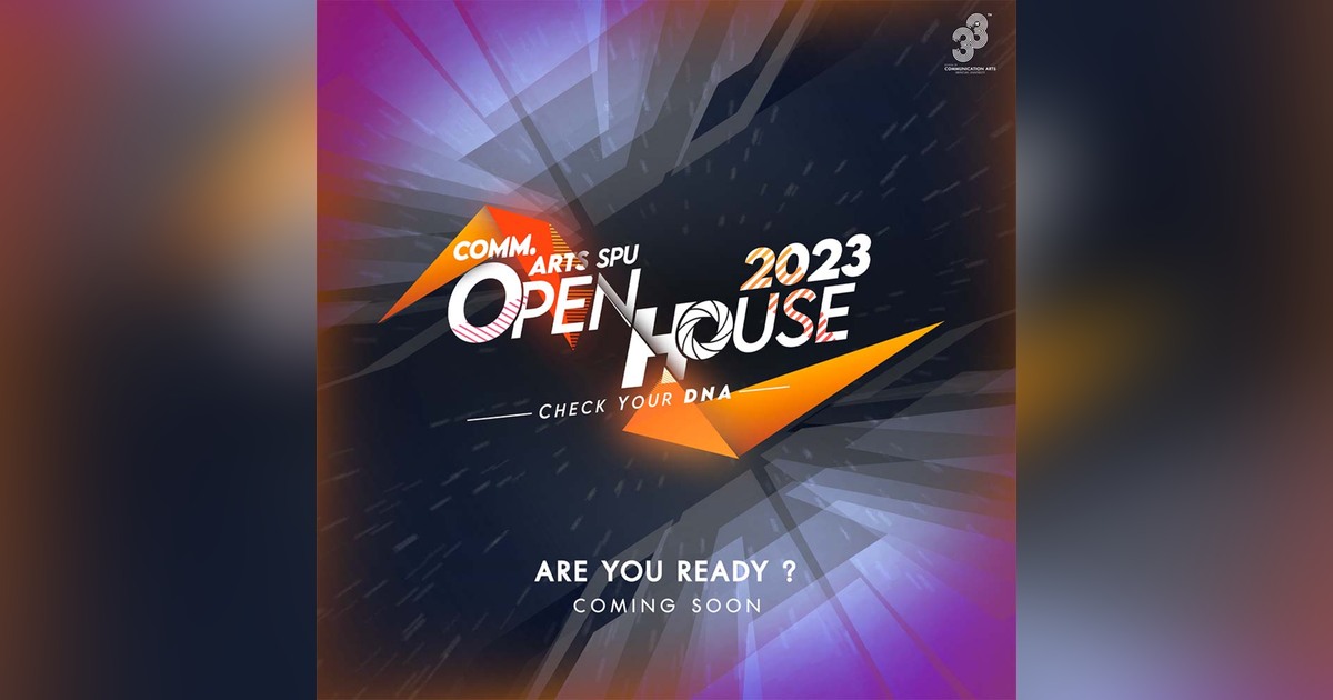 COMM.ARTS SPU OPEN HOUSE 2023 | Eventpop