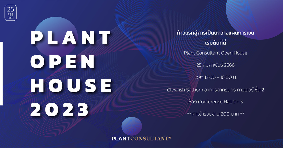 Plant Open House 2023 | Eventpop