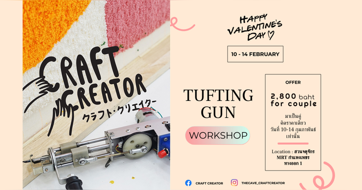 TUFTING GUN WORKSHOP BY CRAFT CREATOR | Eventpop