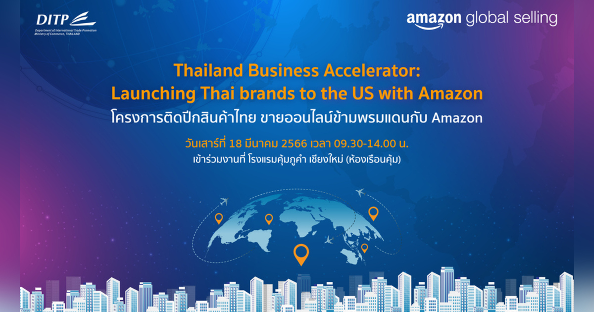 Thailand Business Accelerator : Launching Thai brands to the US with ...