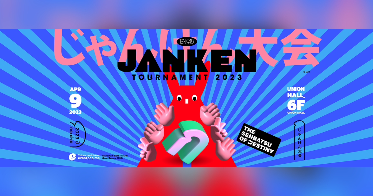 BNK48 Janken Tournament 2023 | Eventpop