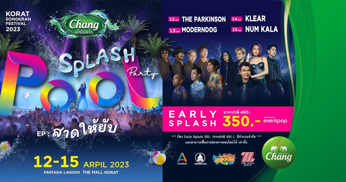 SPLASH POOL PARTY 2023 | Eventpop