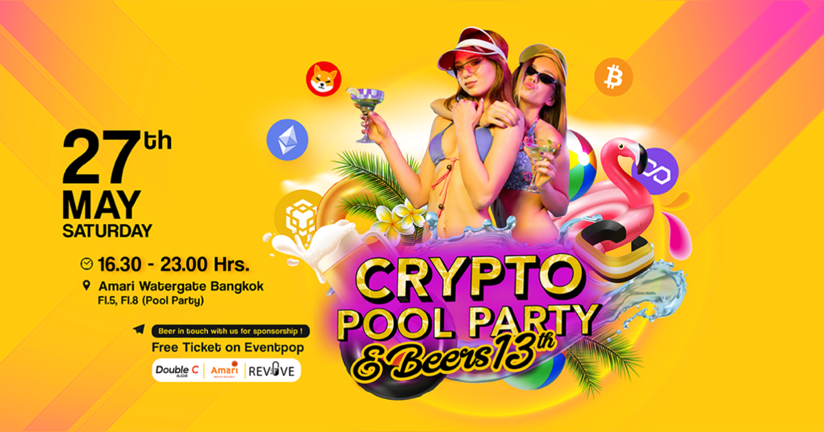 Crypto, Pool Party & Beers | Eventpop | Eventpop
