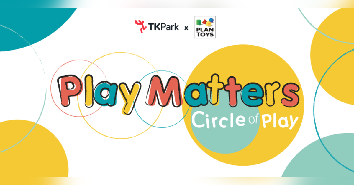 Play Matters : Circle of Play | Eventpop