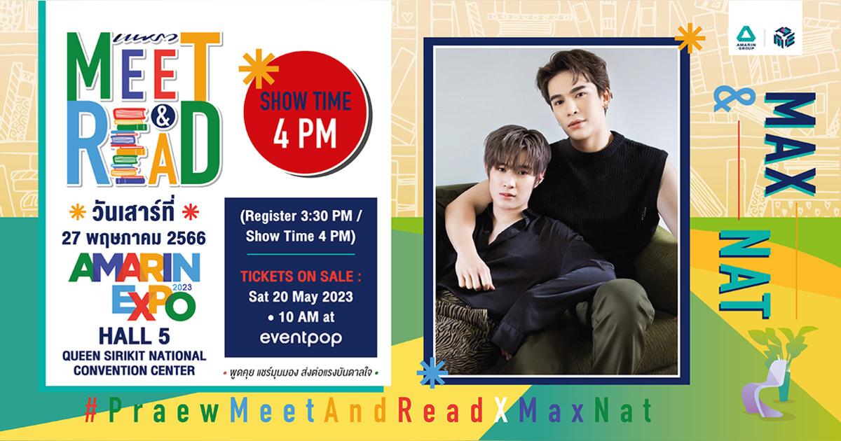 PraewMeetandRead X MaxNat | Eventpop | Eventpop