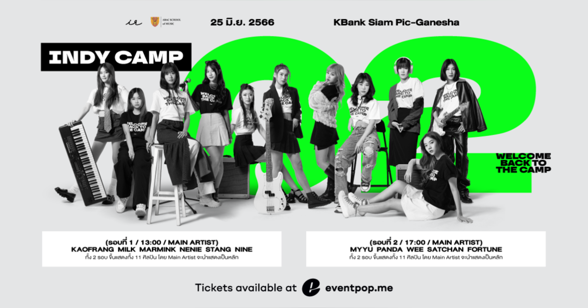 Open Camp Concert 2023 | Eventpop