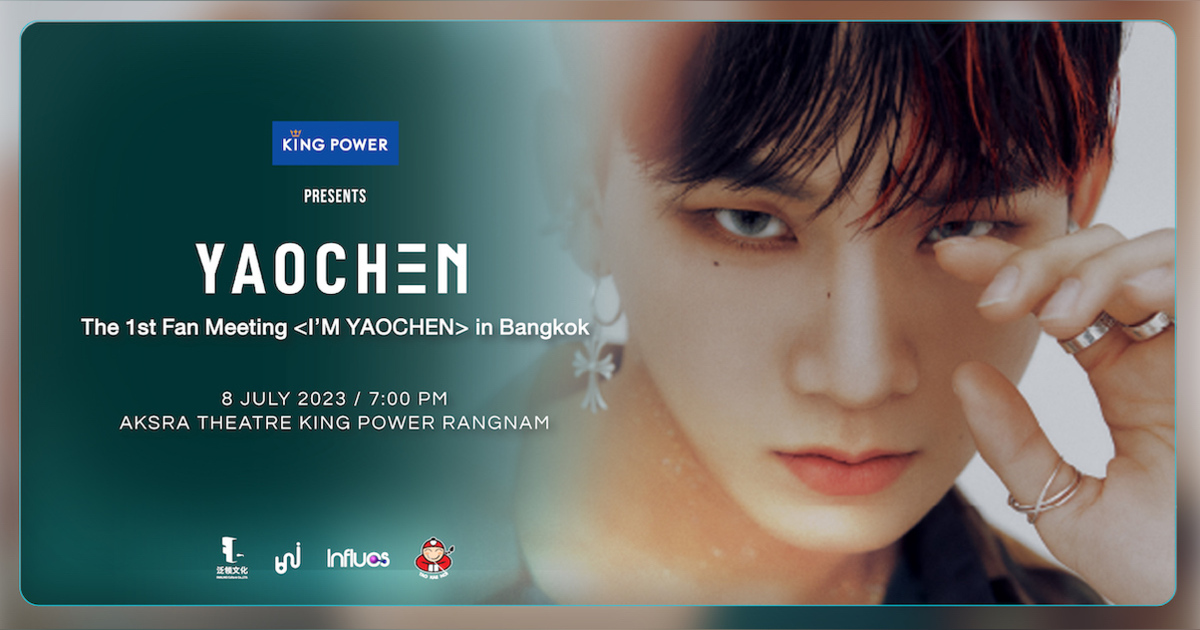 KING POWER Presents : YAOCHEN The 1st Fan Meeting in Bangkok | Eventpop