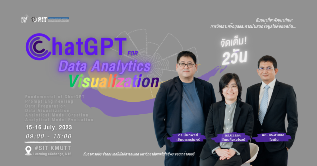 ChatGPT for Data Analytics and Visualization | Eventpop