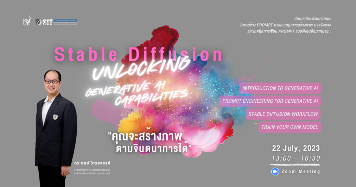 Stable Diffusion: Unlocking Generative AI Capabilities | Eventpop Stable Diffusion: Unlocking Generative AI Capabilities | Eventpop