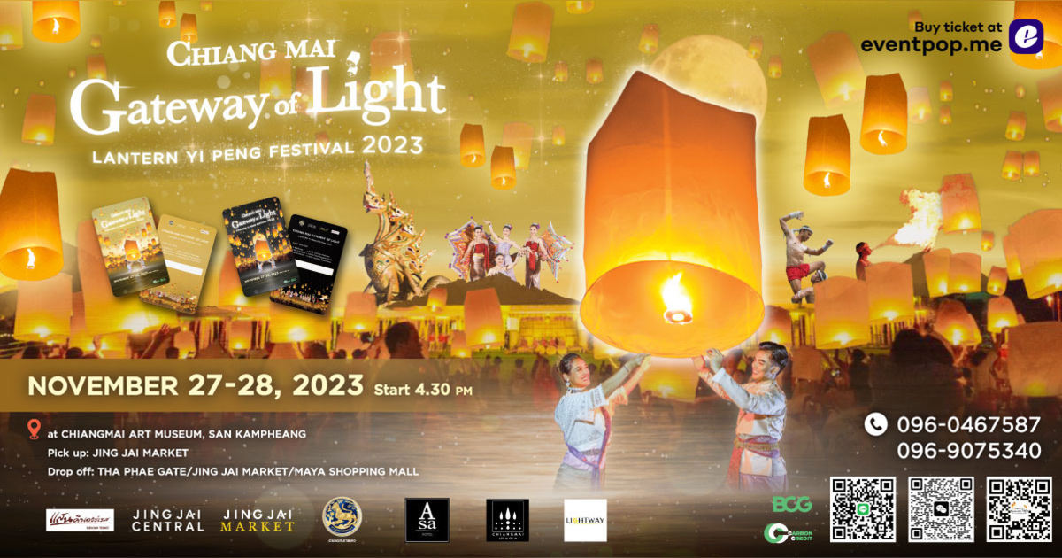 Gateway of Light | Eventpop | Eventpop