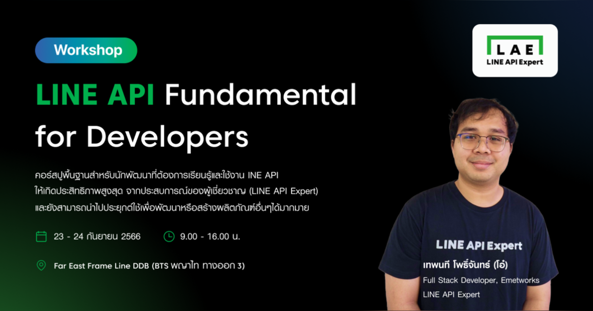 LINE API Fundamental for Developers | Eventpop | Eventpop