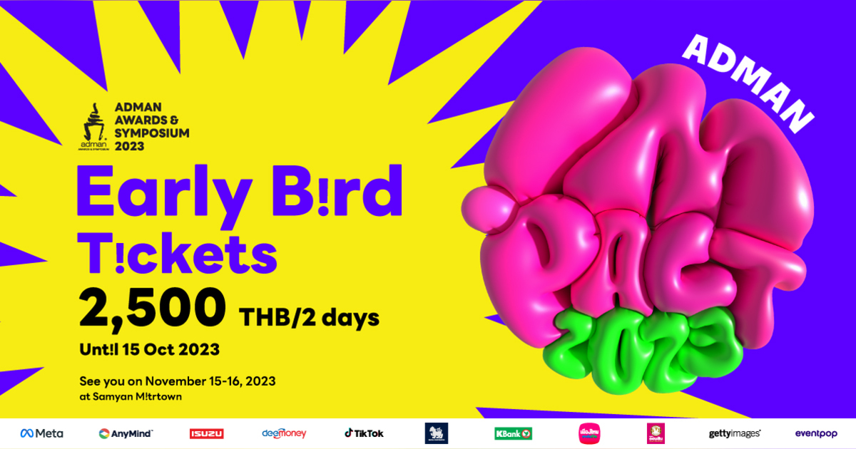 Adman Awards & Symposium 2023 | Eventpop | Eventpop