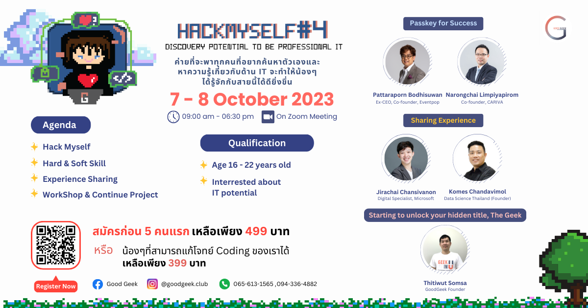 Hack myself4 | Eventpop