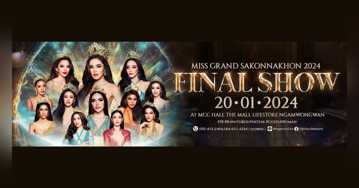 Final Show - Miss Grand Sakonnakhon 2024 | Eventpop