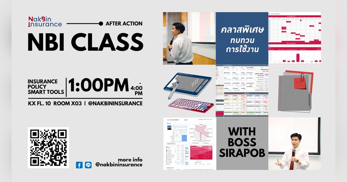 NBI After Action Class | Eventpop