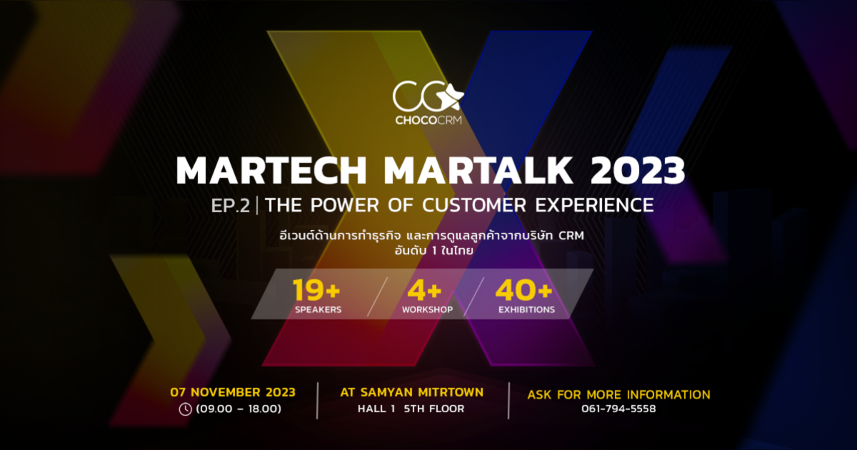 [รับชมย้อนหลัง] MarTech MarTalk 2023 : EP.2 The Power of Customer Experience | Eventpop | Eventpop