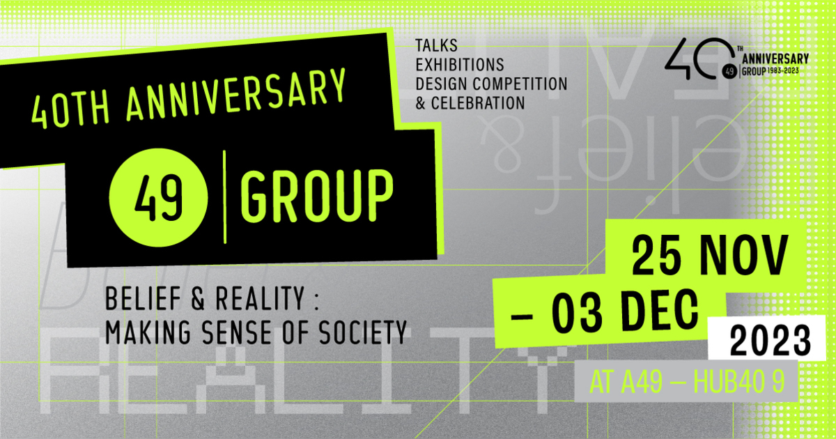 GOOD DESIGN IS INVISIBLE? | Eventpop