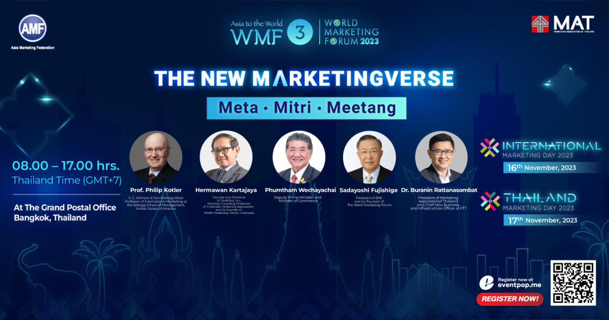 Rerun : World Marketing Forum 3 (E) | Eventpop